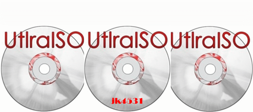 UltraISO PE更新9.5.5.2960┊功能强大方便实用光盘制作工具┊绿_360社区